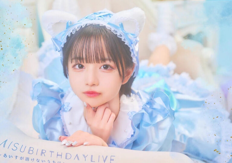 iLife!アイドルの人気メンバーあいすのプロフィールを丸裸に大公開！