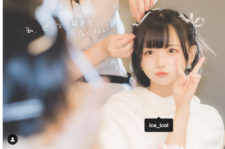 iLife!アイドルの人気メンバーあいすのプロフィールを丸裸に大公開！