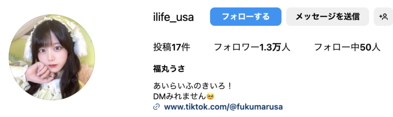 iLife!と人気ランキングとメンバーを紹介！アイドルグループの平均年齢も公開！