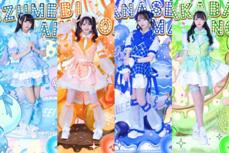 【最新】iLife!新メンバーの紹介！年齢やプロフィール担当やカラーを大公開！